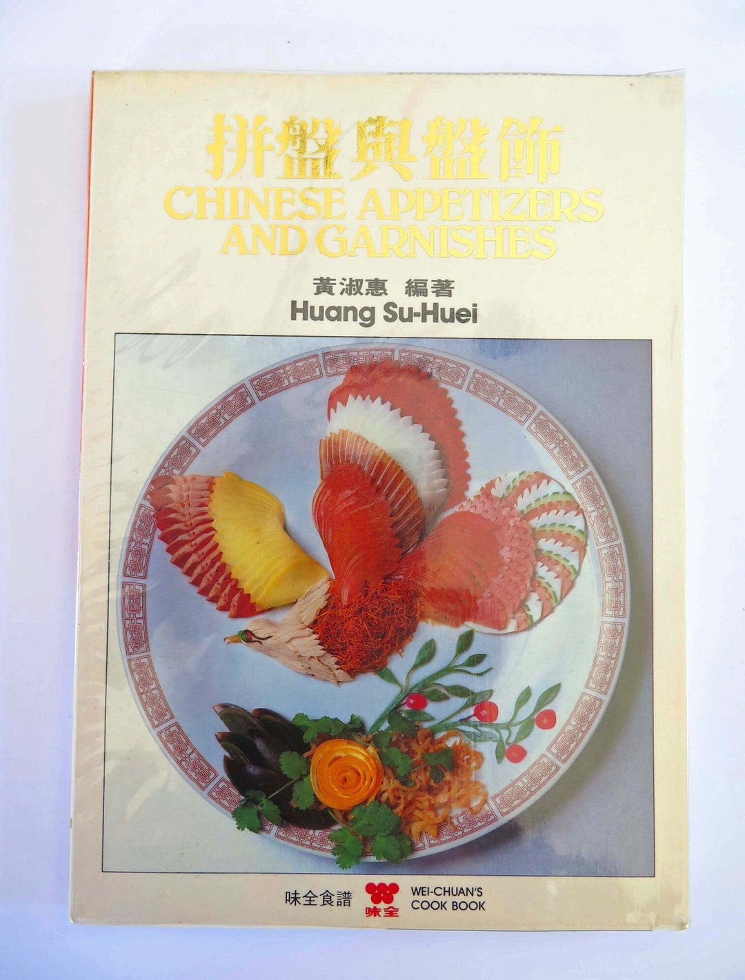 Chinese Appetizers and Garnishes, Huang Su-huei, Wei-chuan's Cook Book ...