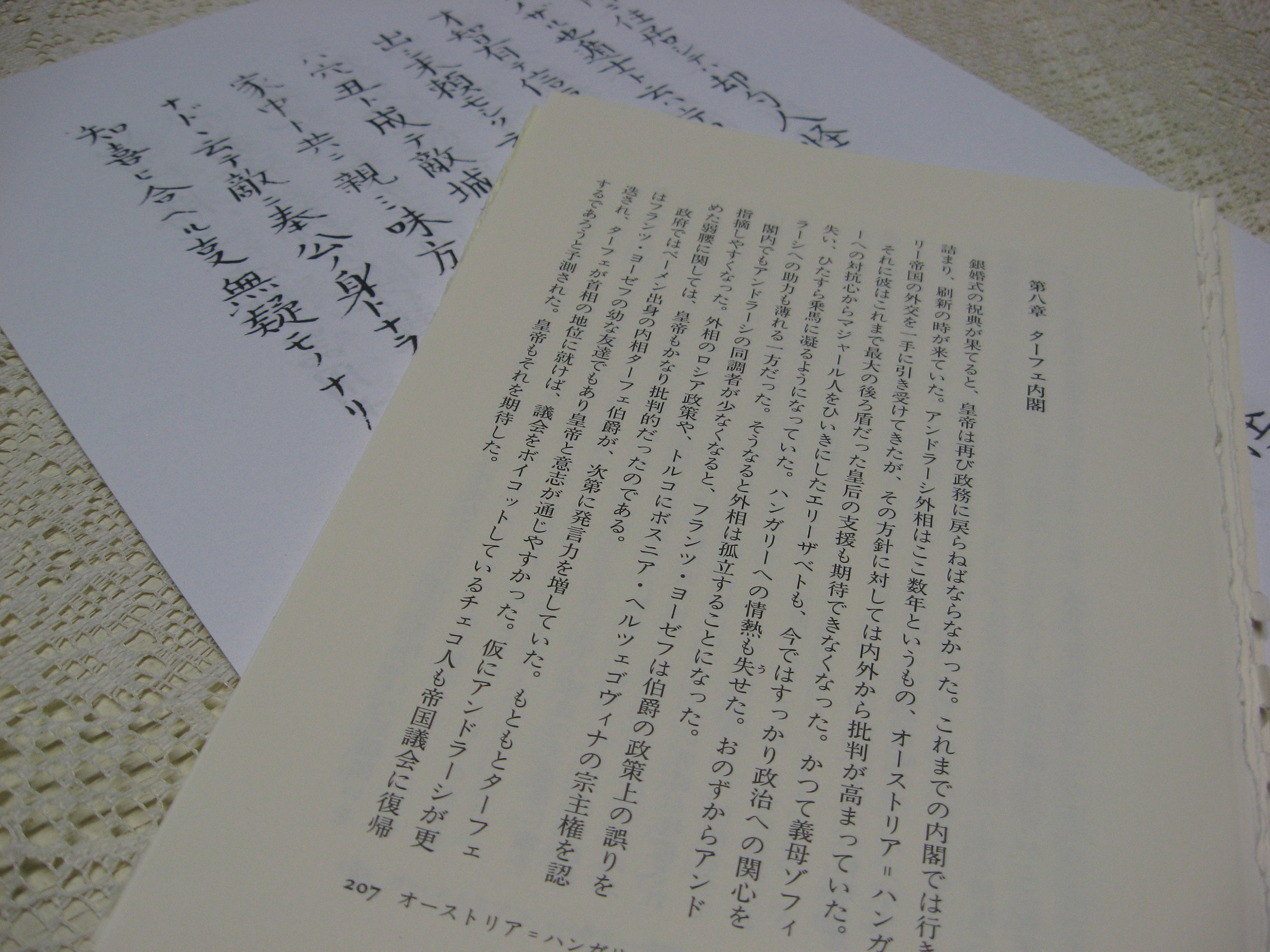 Japanese Book Pages,12 Pages,vintage Paper,junk Journal,paper Ephemera ...