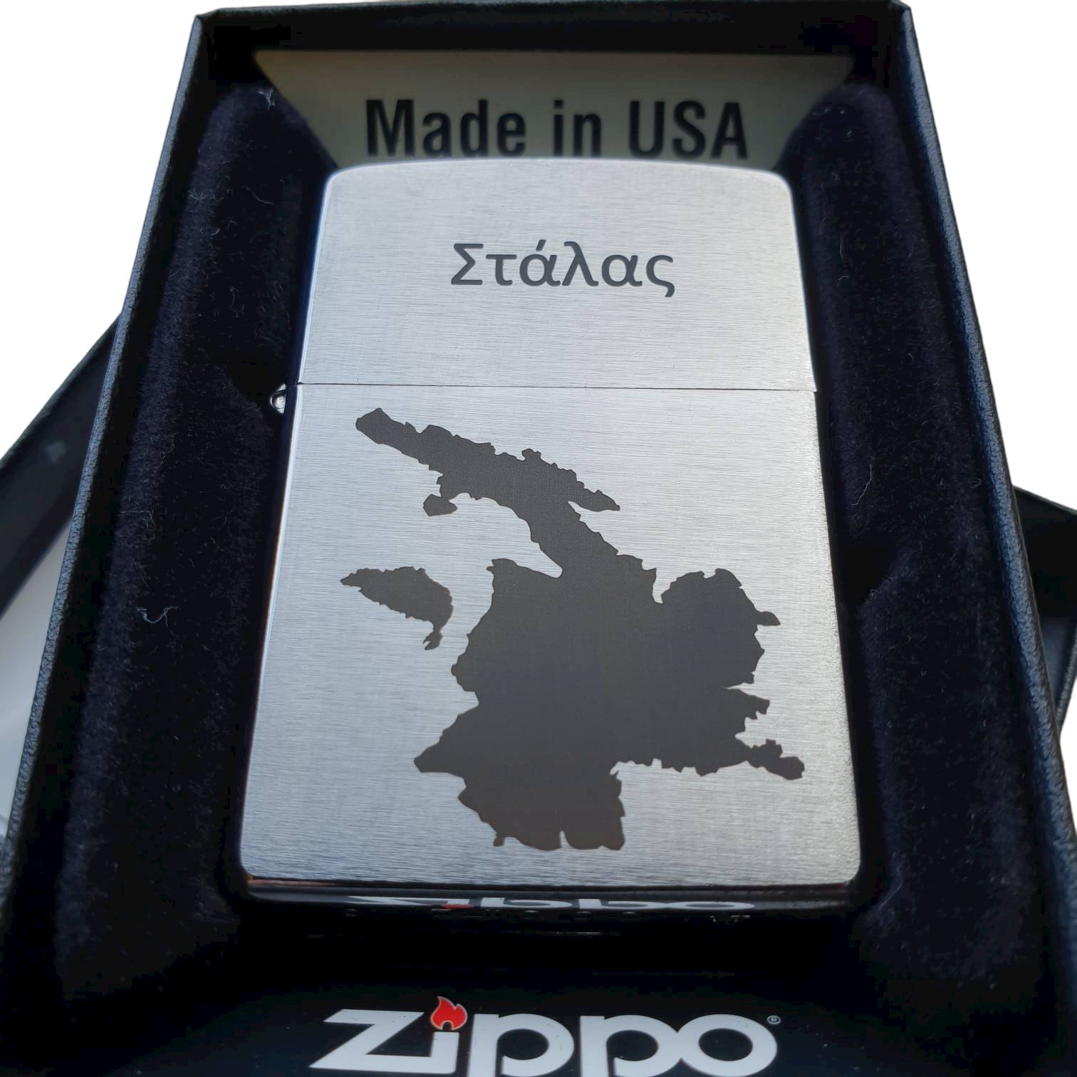 Genuine ZIPPO Lighter, Beautifully Engraved and Personalised, Polished ...