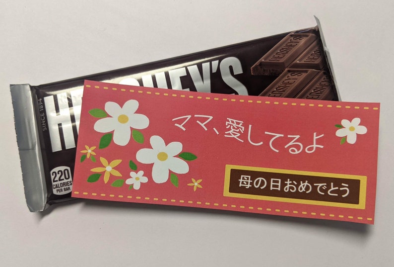PRINTABLE Mothers Day Gift Tag Hershey Wrapper Tag Chocolate - Etsy