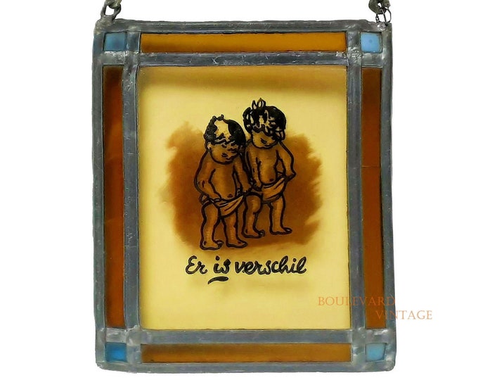 Antique Dutch Stained Glass Dutch Toddlers There is a Difference ...