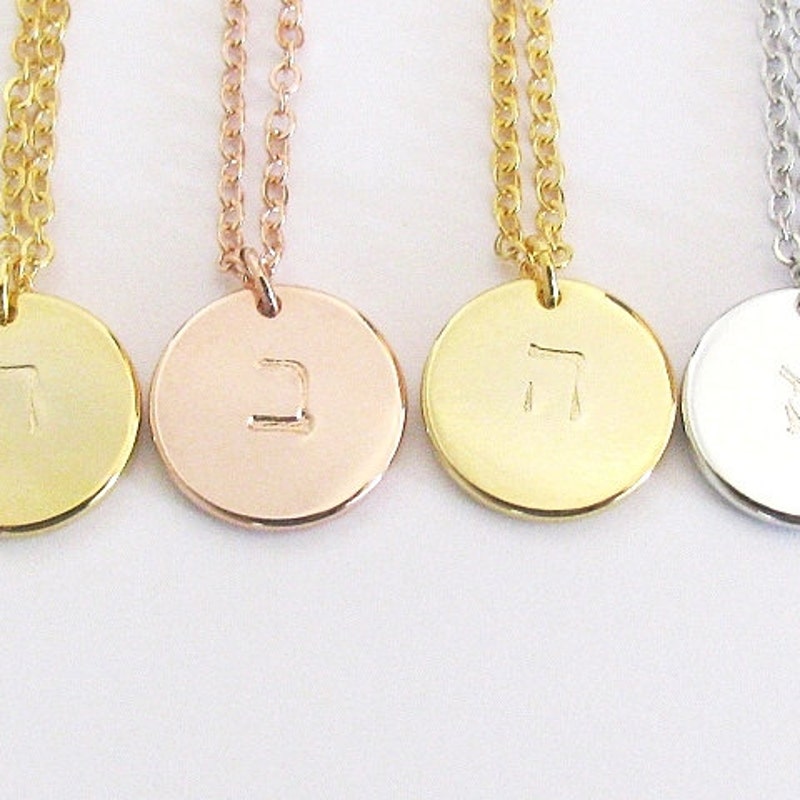 Hebrew Letters - Etsy