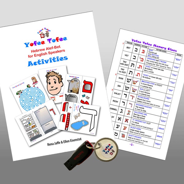 Hebrew Alphabet Activity - Etsy