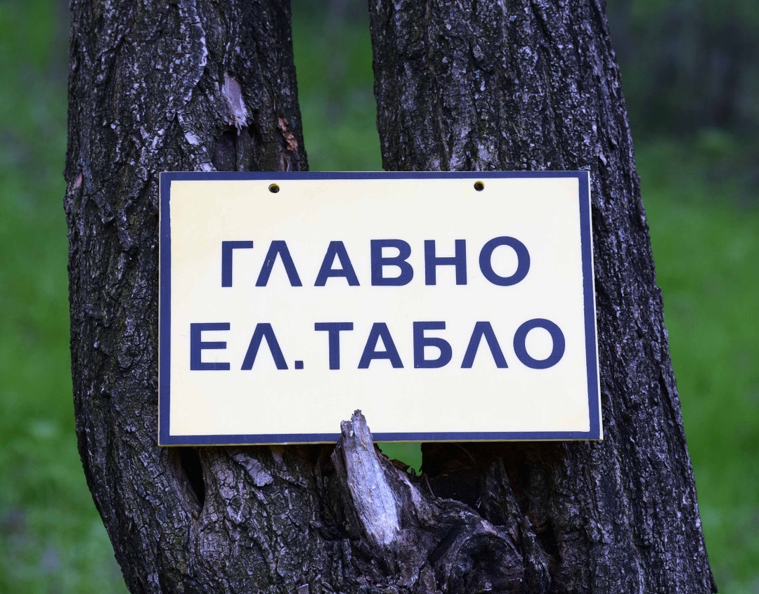 Plastic Sign Board, Old Plastic Sign Board, Vintage Sign, Sign Board on ...