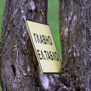 Plastic Sign Board, Old Plastic Sign Board, Vintage Sign, Sign Board on ...