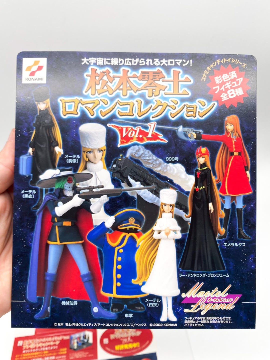 Leiji Matsumoto Romantic Collection Vol.1 Maetel Legend Trading Figure ...