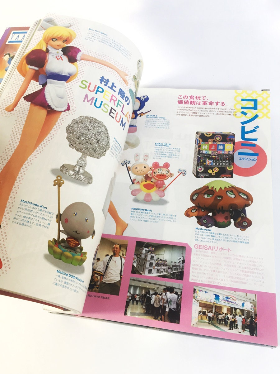 Takashi MURAKAMI - Figure King Magazine Vol.71 Mr. Strange Melting DOB ...