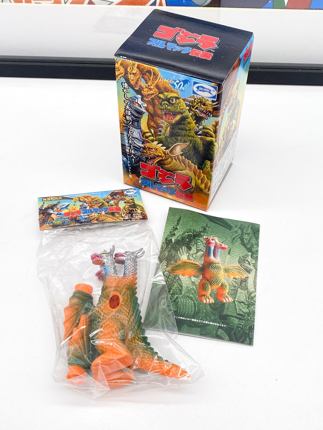 KING GHIDORAH Godzilla Bullmark X Iwakura Legends Collection Mini ...