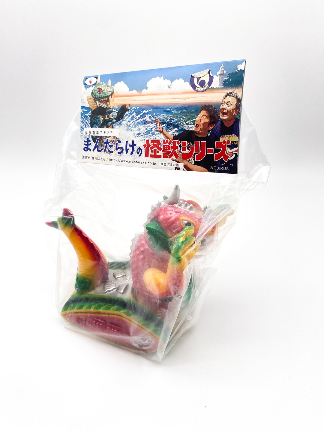 Marine Monster Tank Aguirus - Mandarake No Kaiju Series SOFUBI NEW - Etsy