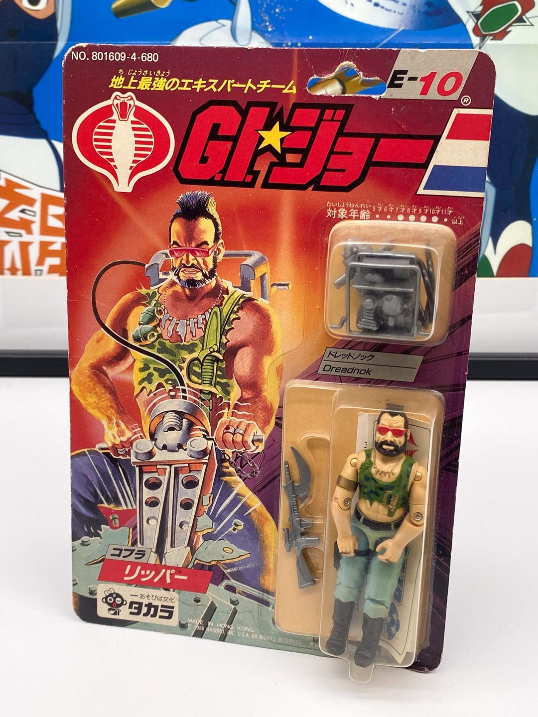 GI JOE Cobra Dreadnok Ripper E-10 Takara/hasbro 1986 MOC - Etsy