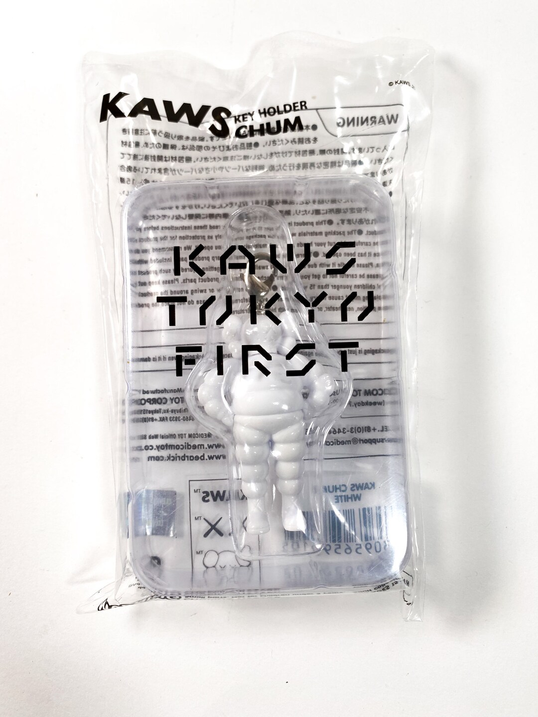 KAWS Chum White Tokyo First Key Ring - Etsy