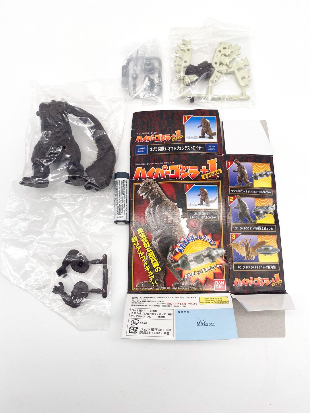 Hyper Godzilla + Toho Super Weapon Oxygen Destroyer BANDAI 2002 [sealed ...