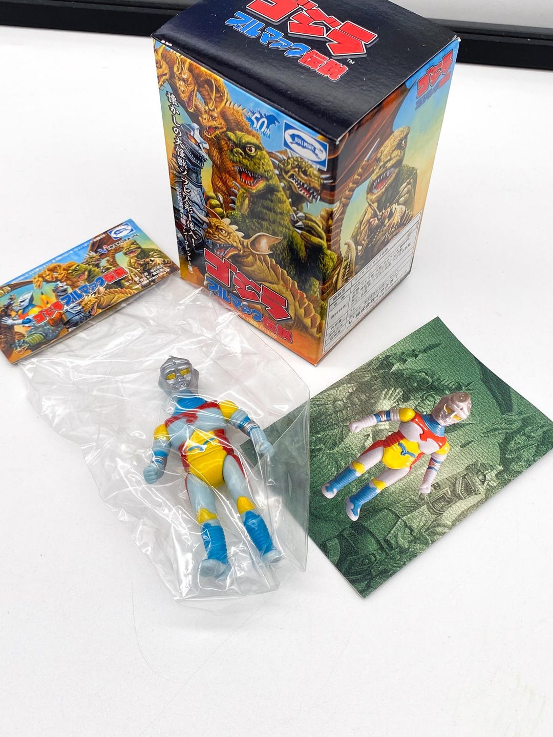 JET JAGUAR Godzilla Bullmark X Iwakura Legends Collection Mini Sofubi NEW - Etsy