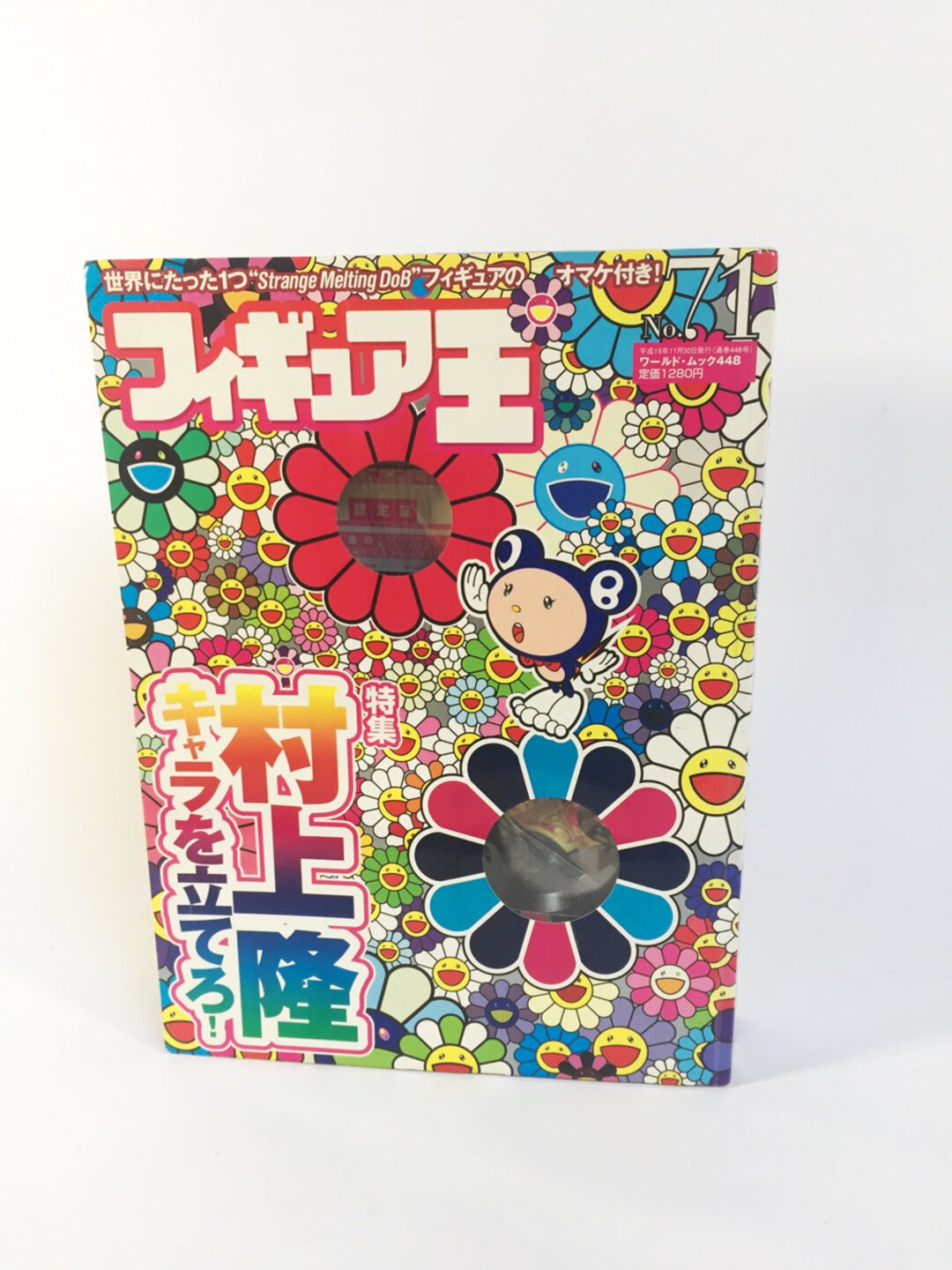 Takashi MURAKAMI - Figure King Magazine Vol.71 Mr. Strange Melting DOB ...