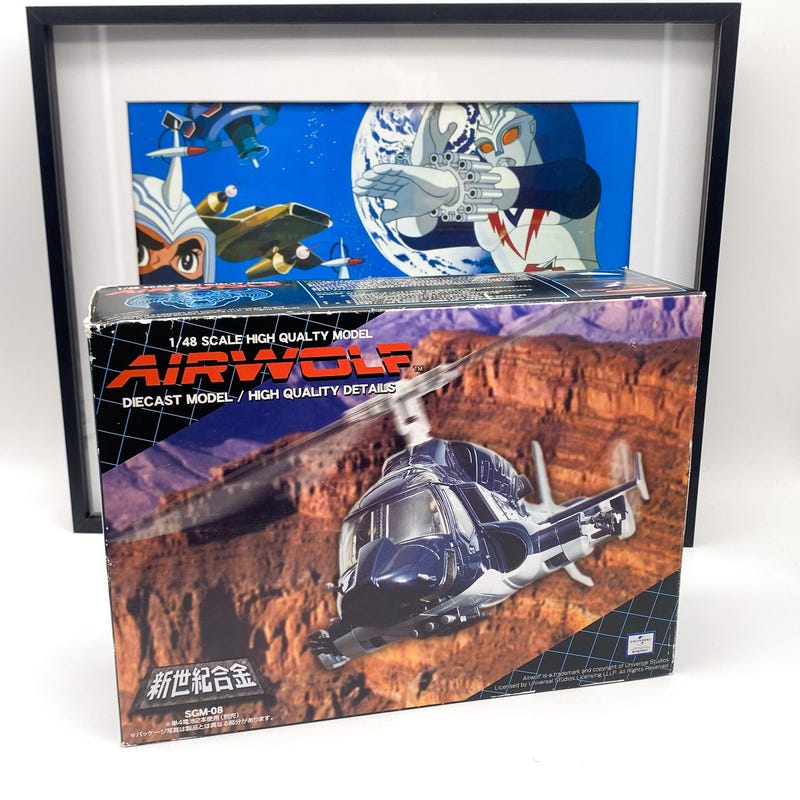 Airwolf - Etsy