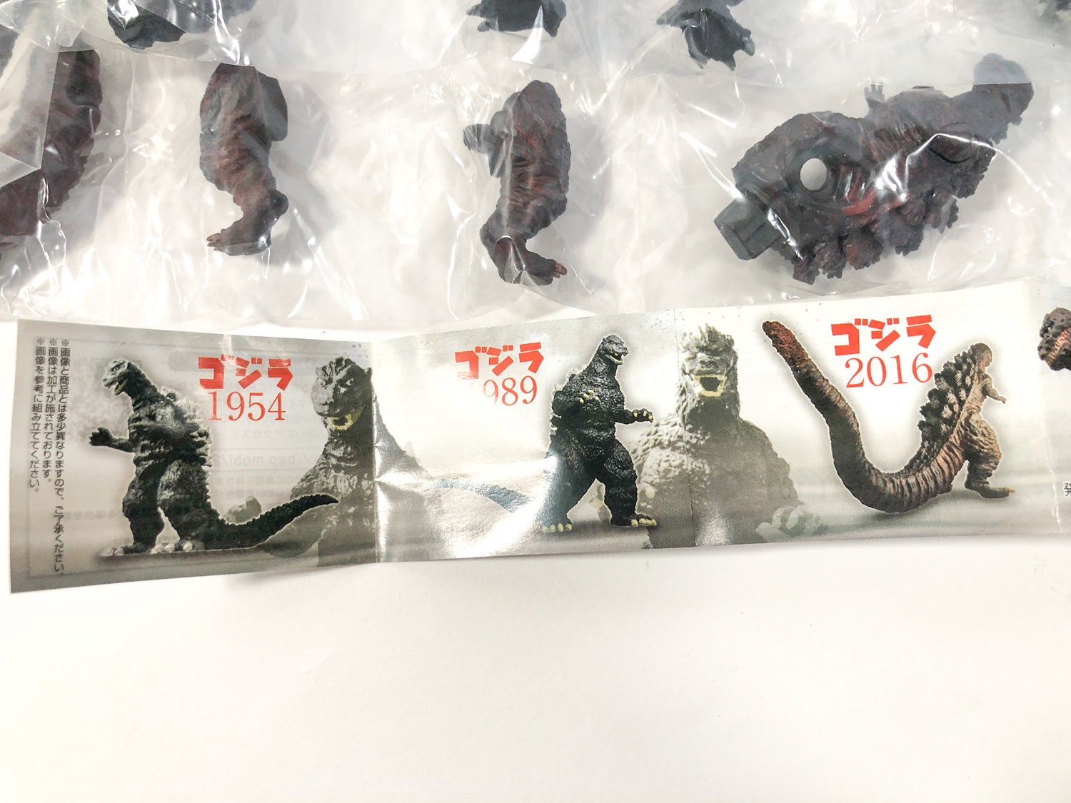 Shin Godzilla - HG Gashapon Bandai Full Set Sealed - Etsy