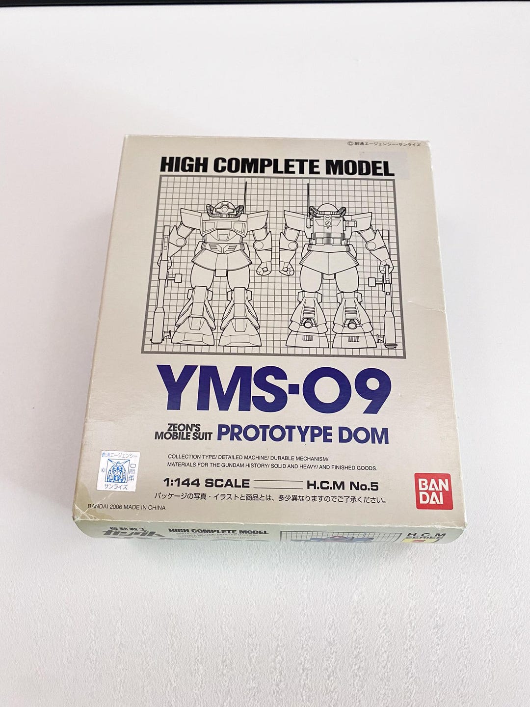 Gundam HCM YMS-09 Zeon Mobile Suit Prototype Dom Gundam Bandai 2006 MIB ...