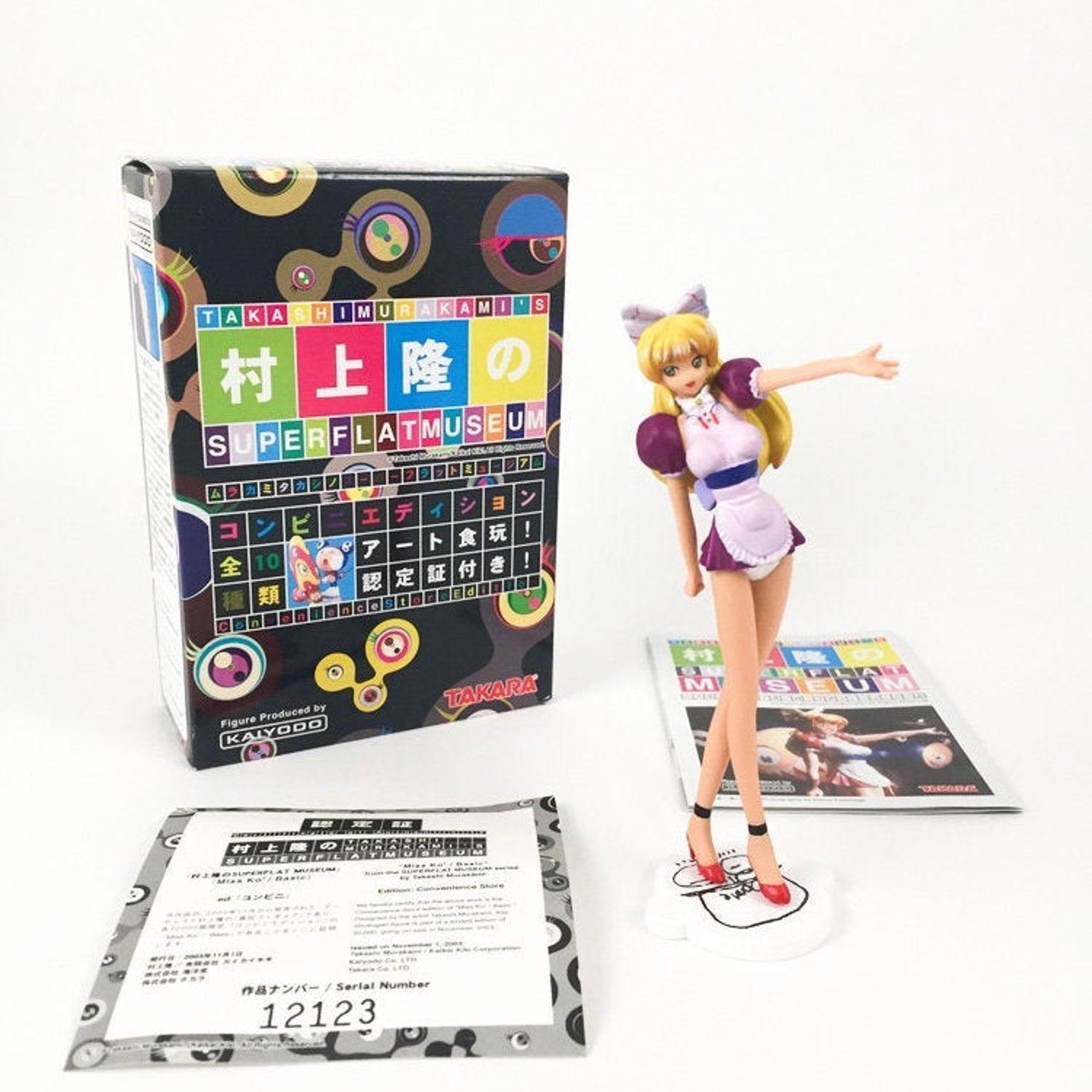 Miss Ko2 BASIC Takashi Murakami Superflat Museum | Etsy