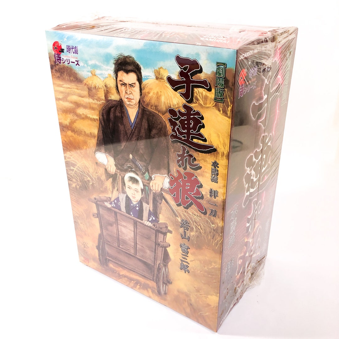 Ogami Itto – Lone Wolf and Cub Figures – ALFREX JAPAN 1999 Sealed - Etsy