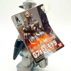 Mogera G-force Godzilla Bandai 2002 - Etsy