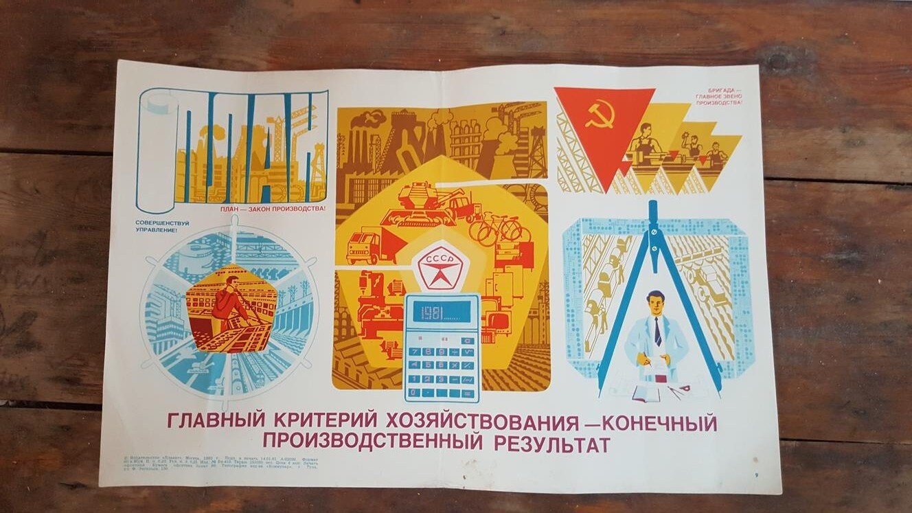 Propaganda Poster Ideas For School – NQFLWV