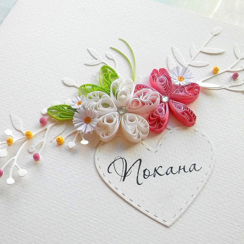 Quilled Wedding - Etsy