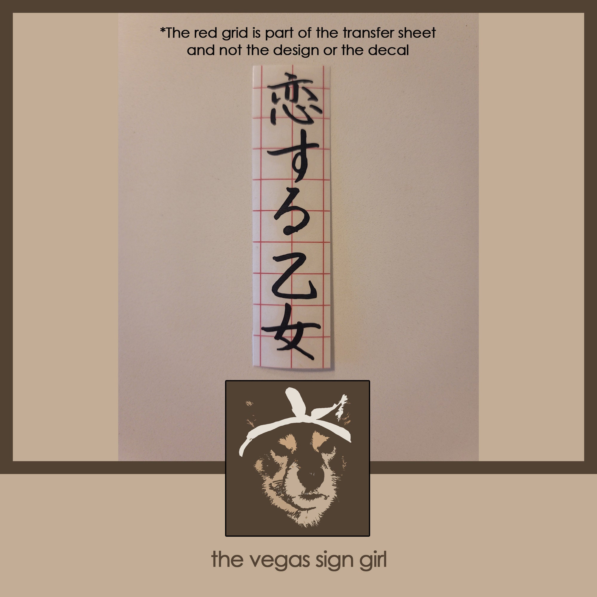 Japanese Decal Calligraphy | Kanji Decal | Car Decal | Laptop Decal ...