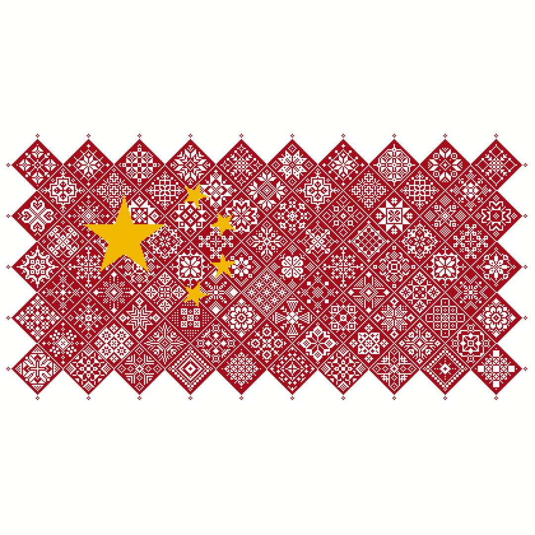 Quaker Sampler Cross Stitch Pattern: China Flag Patriotic Design (PDF ...