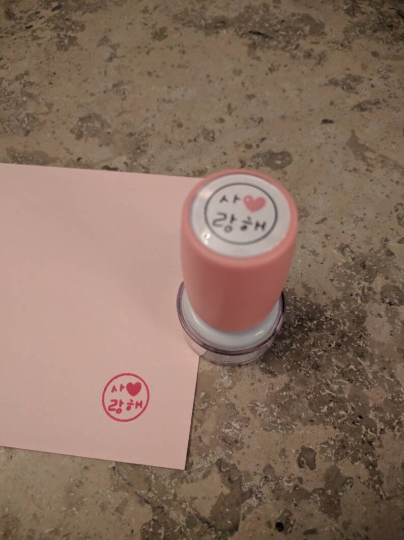Self Inking Cute Korean Book Rubber Stamp Set - '사랑해' (I Love You ...