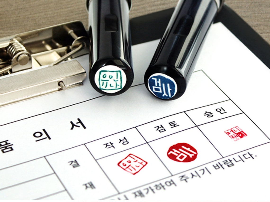 Personalized Korean Name Stamp / Name Seal / Dojang 도장 - Etsy