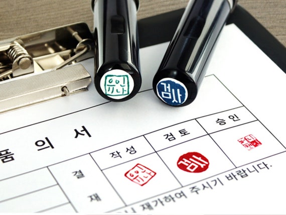 Personalized Korean Name Stamp / Name Seal / Dojang 도장 - Etsy