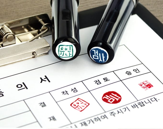 Personalized Korean Name Stamp / Name Seal / Dojang 도장 - Etsy