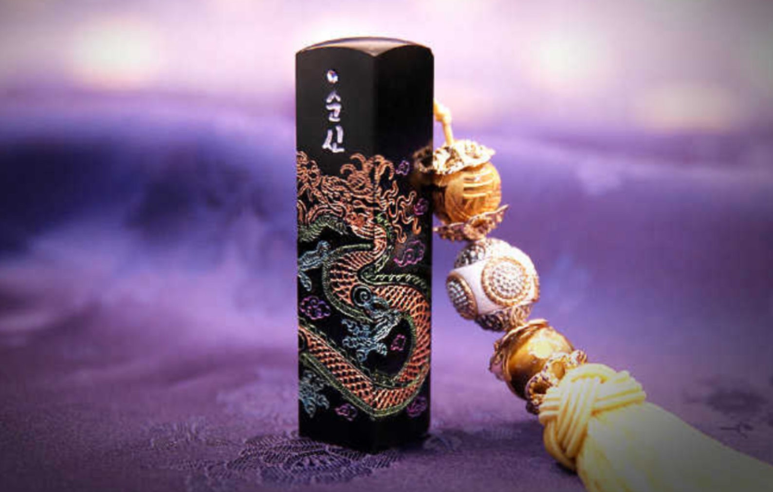 Dragon's Eye - Traditional Korean Dojang Name Stamp - Swarovski Stone ...