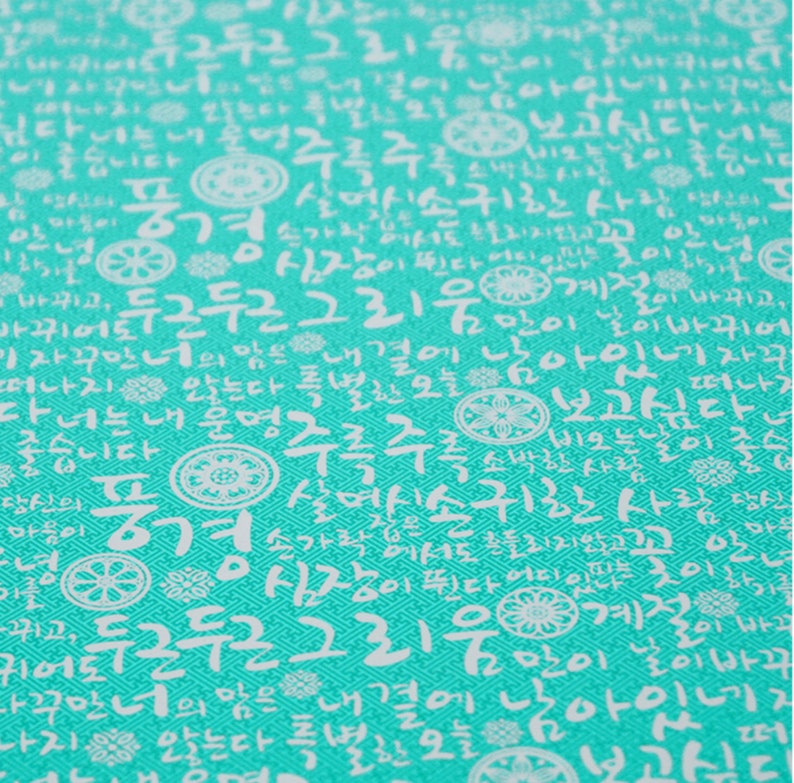 Korean Wrapping Paper Handwritten Hangul Pattern 530mm X - Etsy