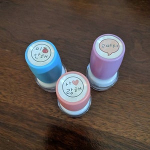Self Inking Cute Korean Book Rubber Stamp Set - '사랑해' (I Love You ...