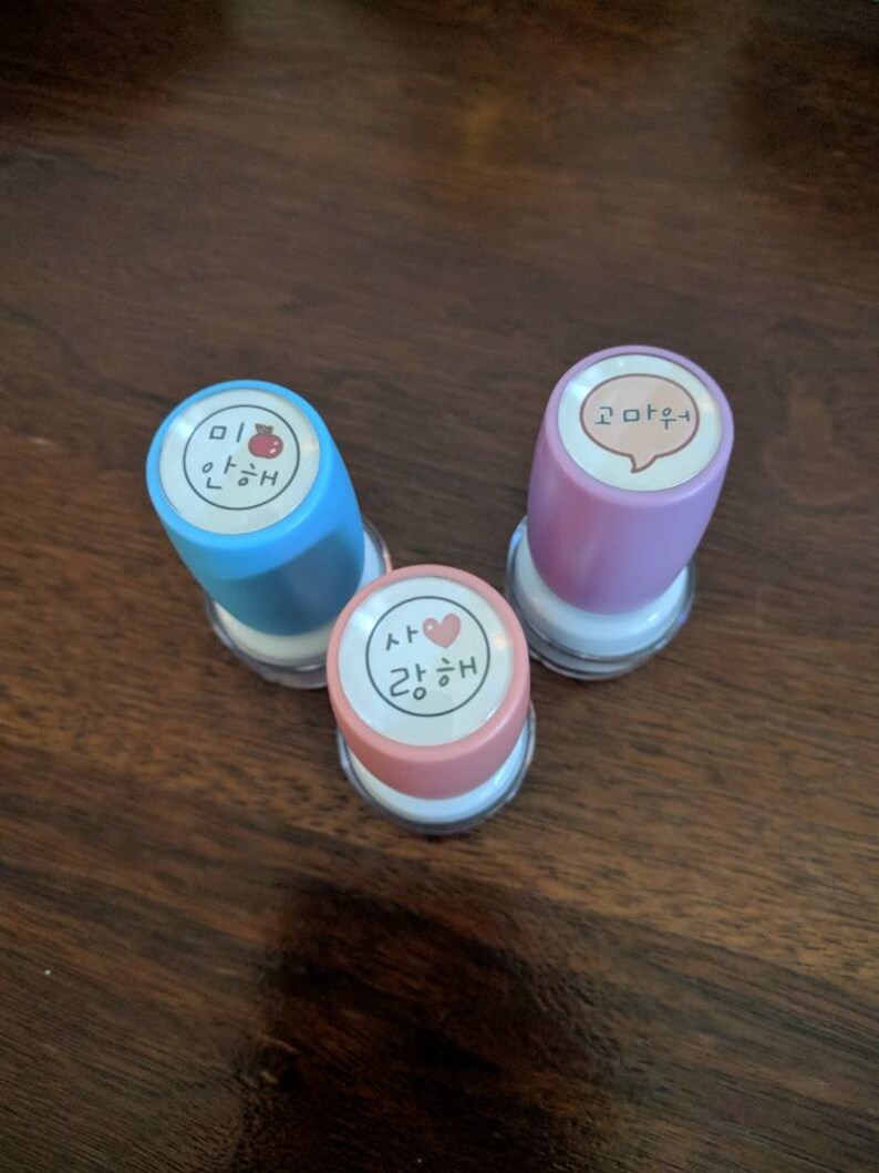 Self Inking Cute Korean Book Rubber Stamp Set - '사랑해' (I Love You ...