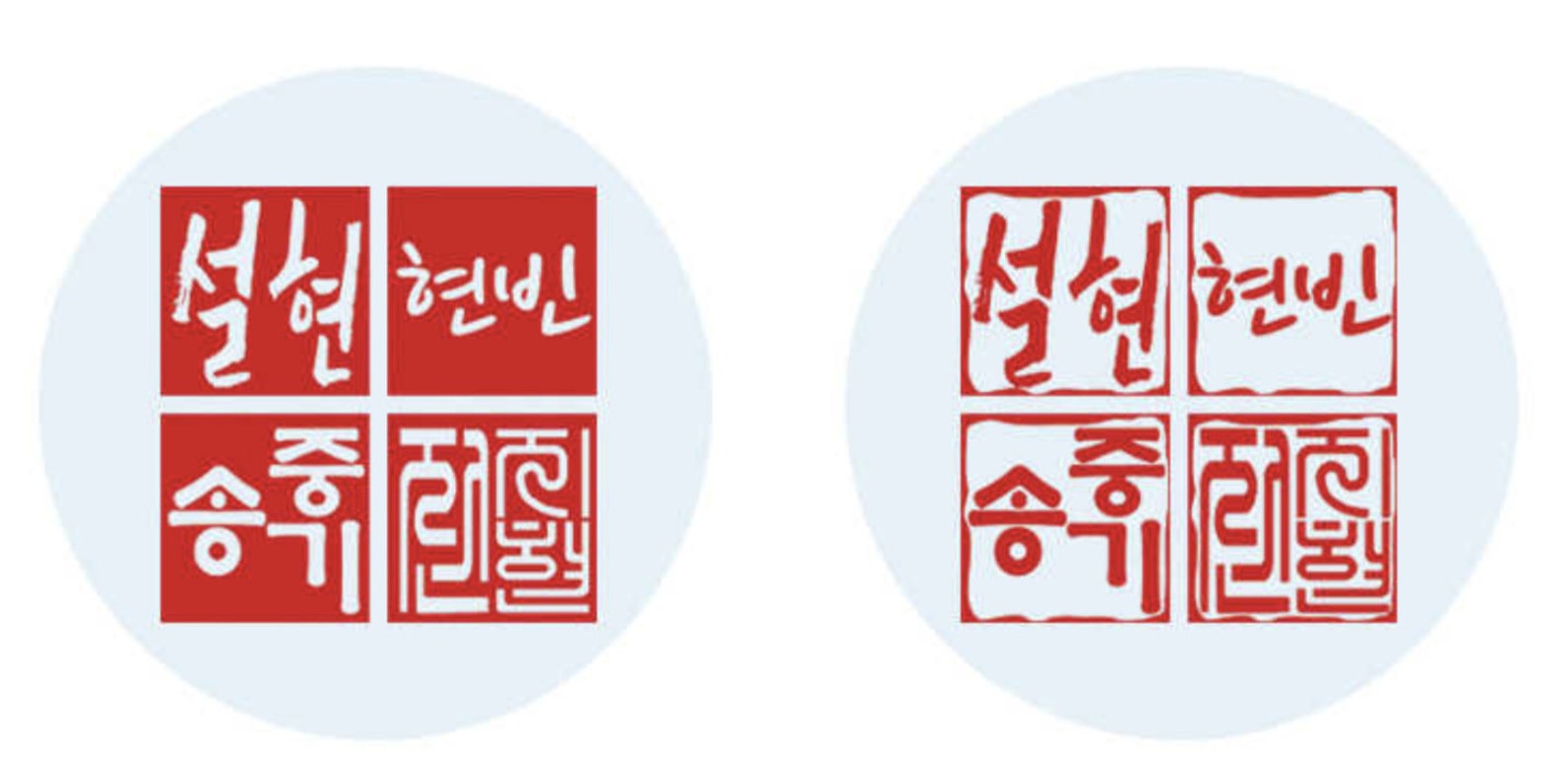 Handmade Personalized Korean Dojang Stone Name Stamp twilight - Etsy