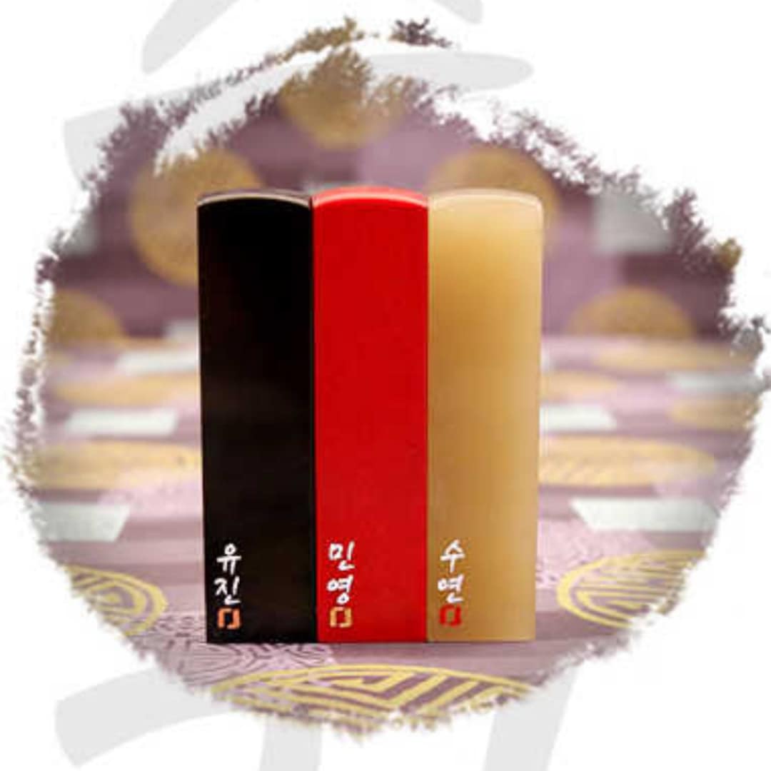 Handmade Personalized Korean Dojang Stone Name Stamp Seal - Etsy