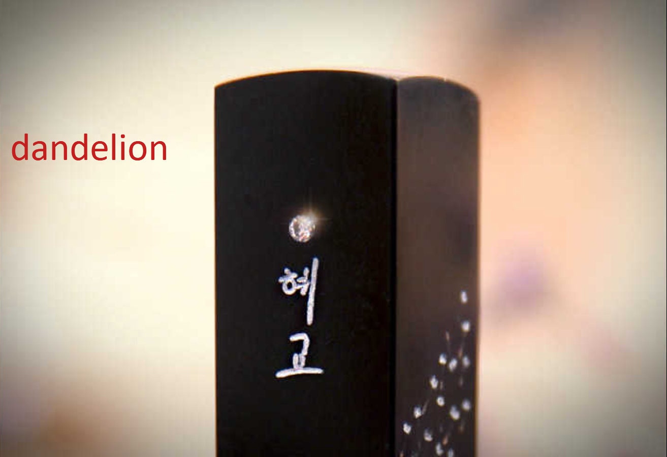 Handmade Personalized Korean Dojang Stone Name Stamp twilight | Etsy