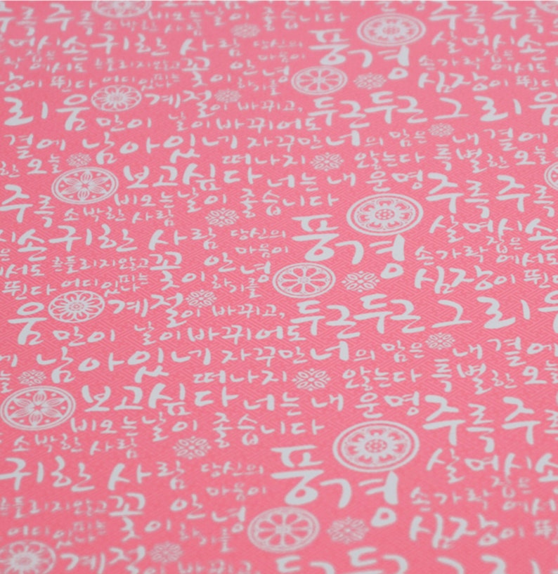 Korean Wrapping Paper Handwritten Hangul Pattern 530mm X - Etsy
