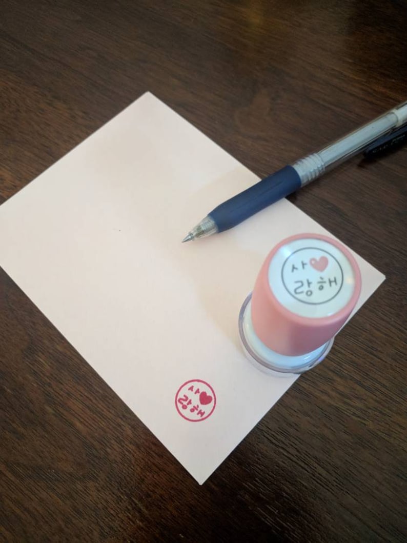 Self Inking Cute Korean Book Rubber Stamp Set '사랑해' - Etsy