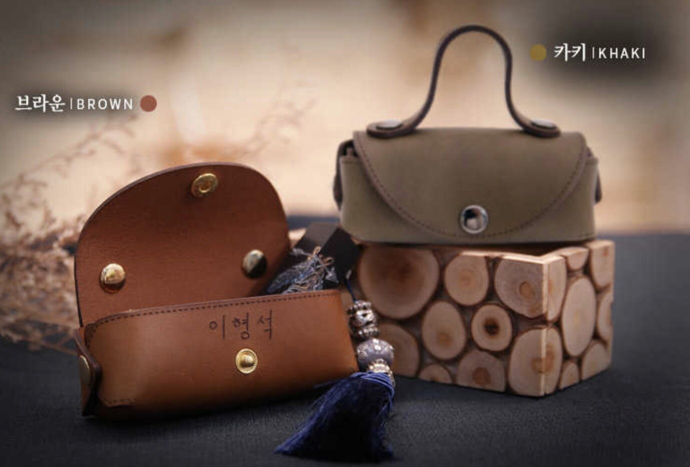 Custom Leather Case for Korean Name Stamp 도장 Seal - Etsy
