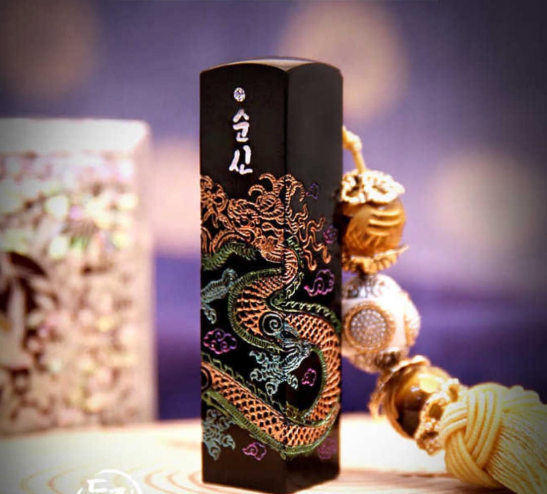Dragon's Eye - Traditional Korean Dojang Name Stamp - Swarovski Stone ...