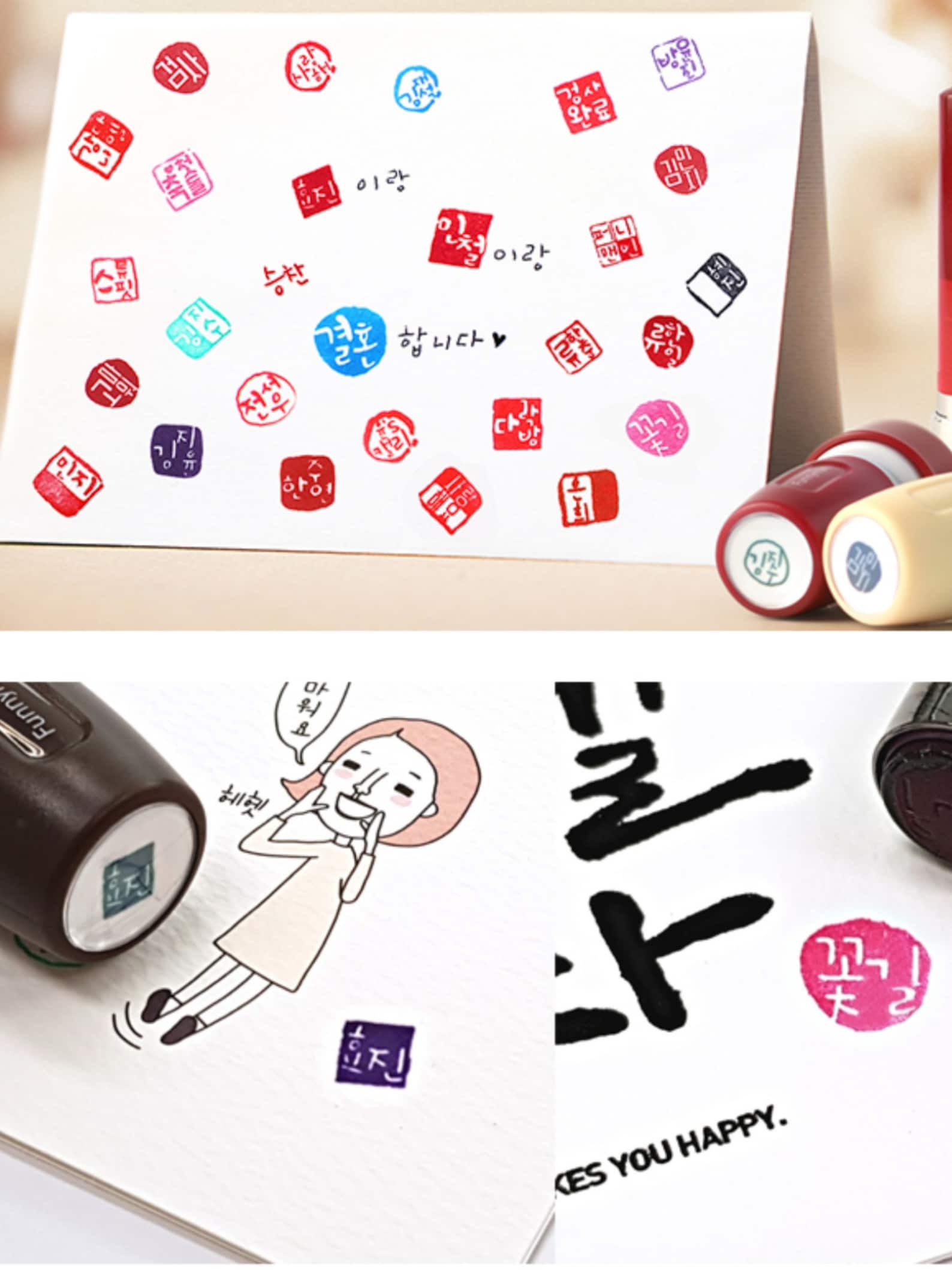 Personalized Korean Name Stamp / Name Seal / Dojang 도장 - Etsy