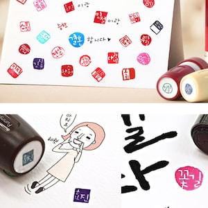Personalized Korean Name Stamp / Name Seal / Dojang 도장 - Etsy