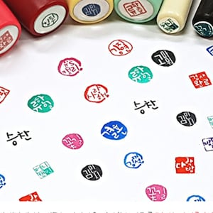 Personalized Korean Name Stamp / Name Seal / Dojang 도장 - Etsy