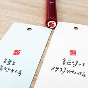 Personalized Korean Name Stamp / Name Seal / Dojang 도장 - Etsy