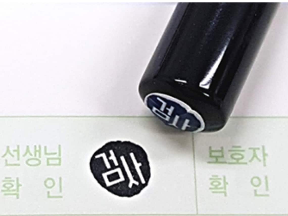 Personalized Korean Name Stamp / Name Seal / Dojang 도장 - Etsy