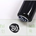 Personalized Korean Name Stamp / Name Seal / Dojang 도장 - Etsy