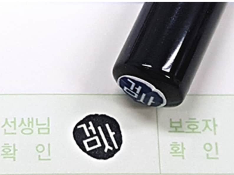 Personalized Korean Name Stamp / Name Seal / Dojang 도장 - Etsy